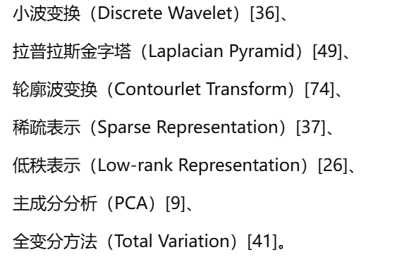 Probing Synergistic High-Order Interaction in Infrared and Visible Image（探究红外与可见光图像融合中的协同高阶交互作用 ...
