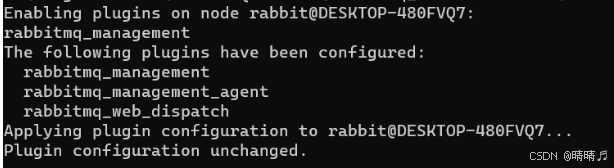 RabbitMQ安装管理工具错误解决方案_rabbitmq安装安装报错error report-CSDN博客