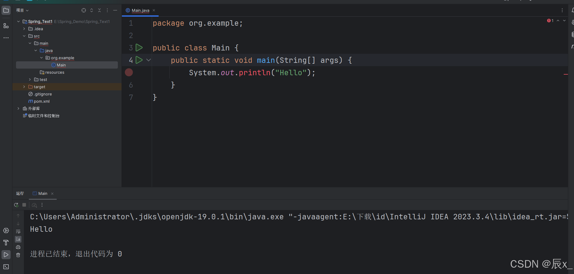 Idea无法解析方法 ‘println()‘；无法解析方法 ‘println(String)‘_无法解析方法 'println(string)-CSDN博客