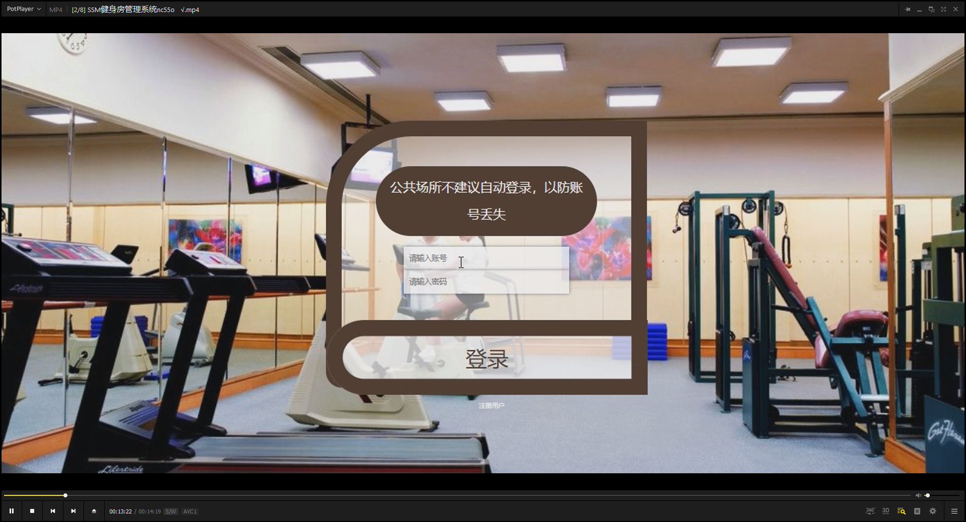 SSM健身房管理系统nc55o(程序+源码+数据库+调试部署+开发环境)带论文文档1万字以上，文末可获取，系统界面在最后面。-CSDN博客