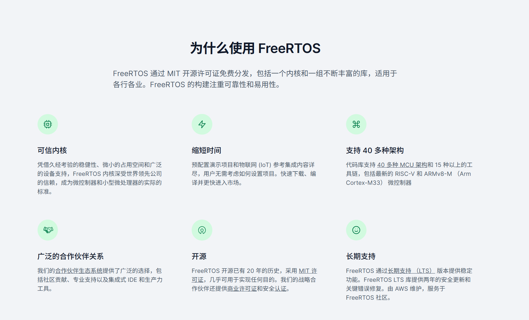 FreeRTOS-FreeRTOS概述_rtos与openharmony os-CSDN博客