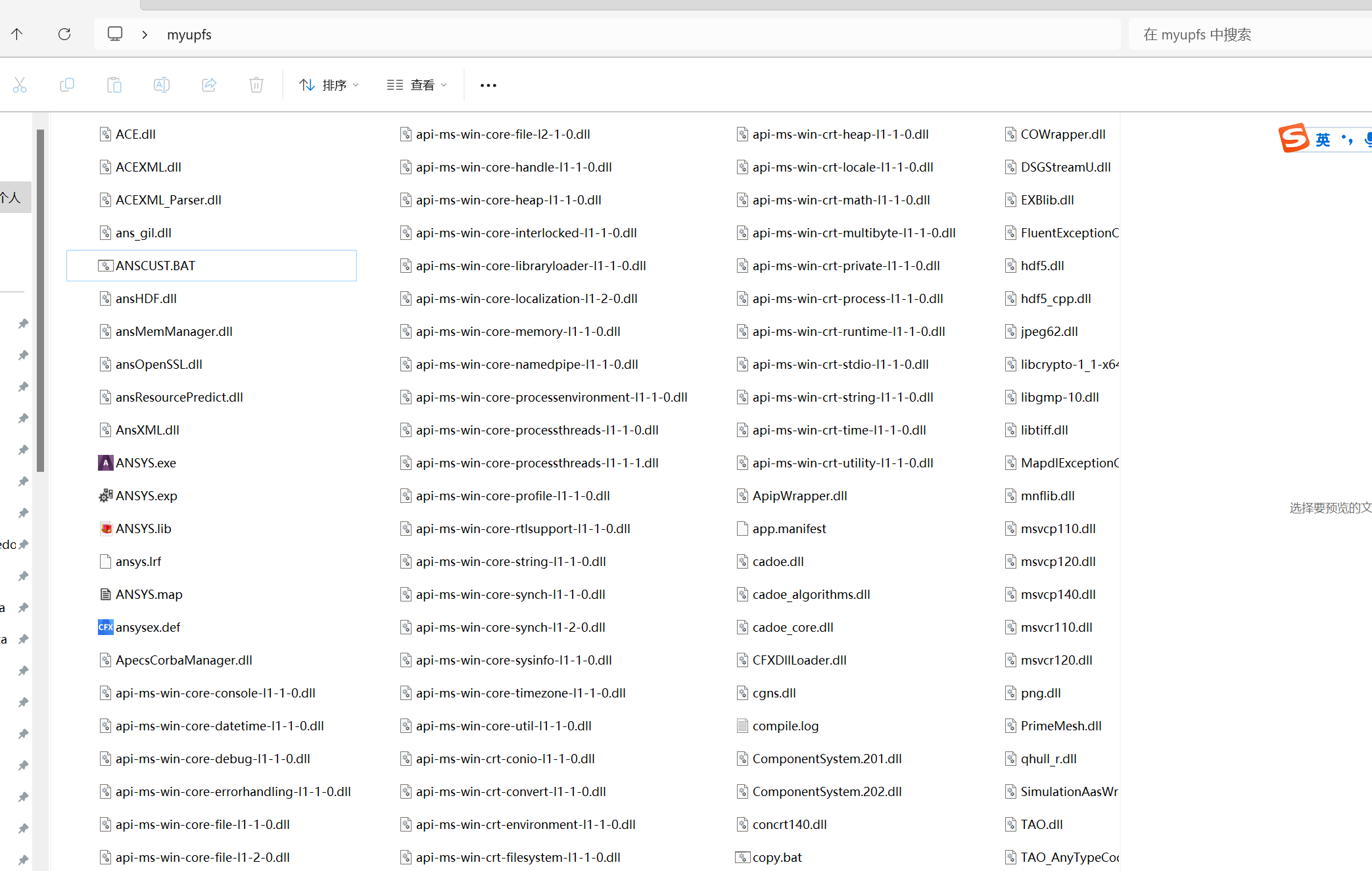 Ansys upfs 配置方法-CSDN博客