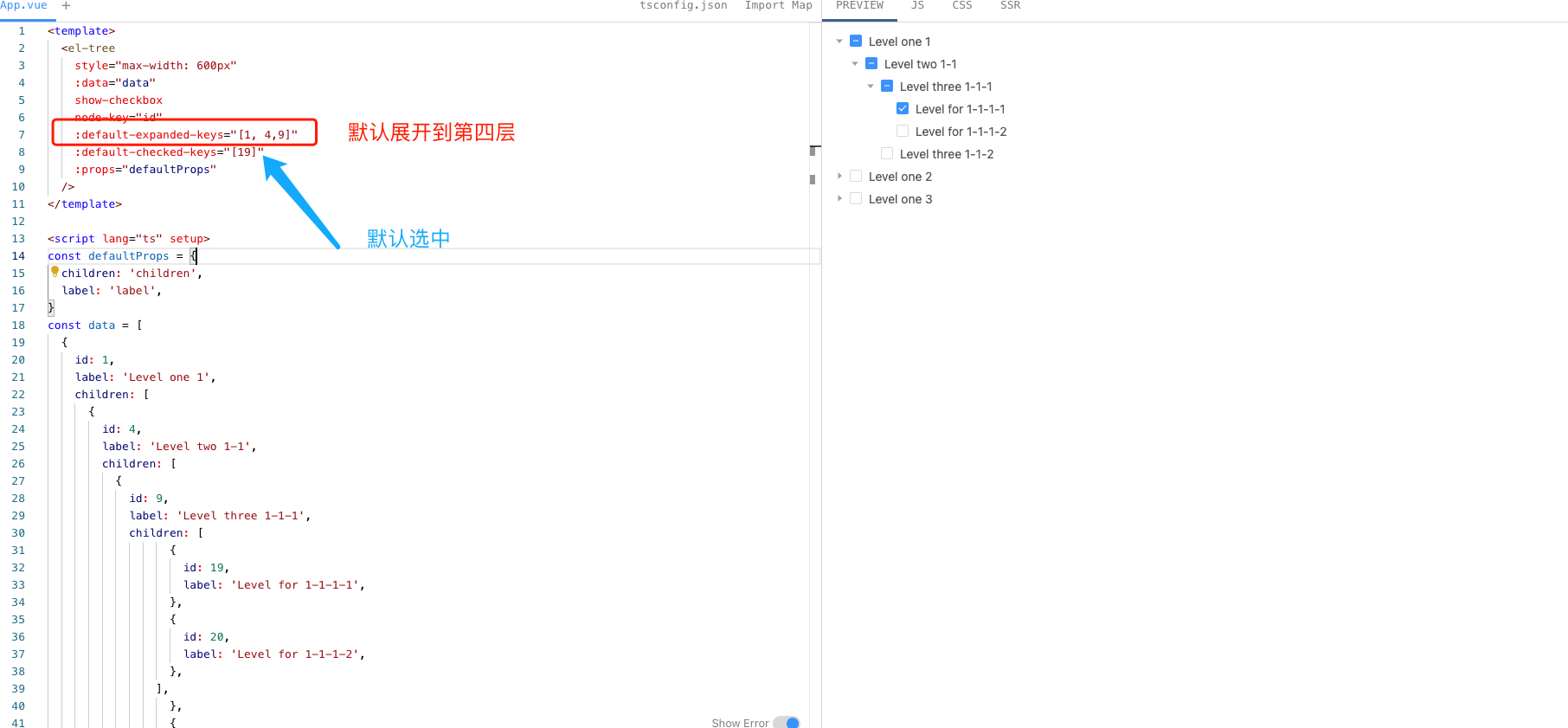 el-tree（基本属性 vue3）_