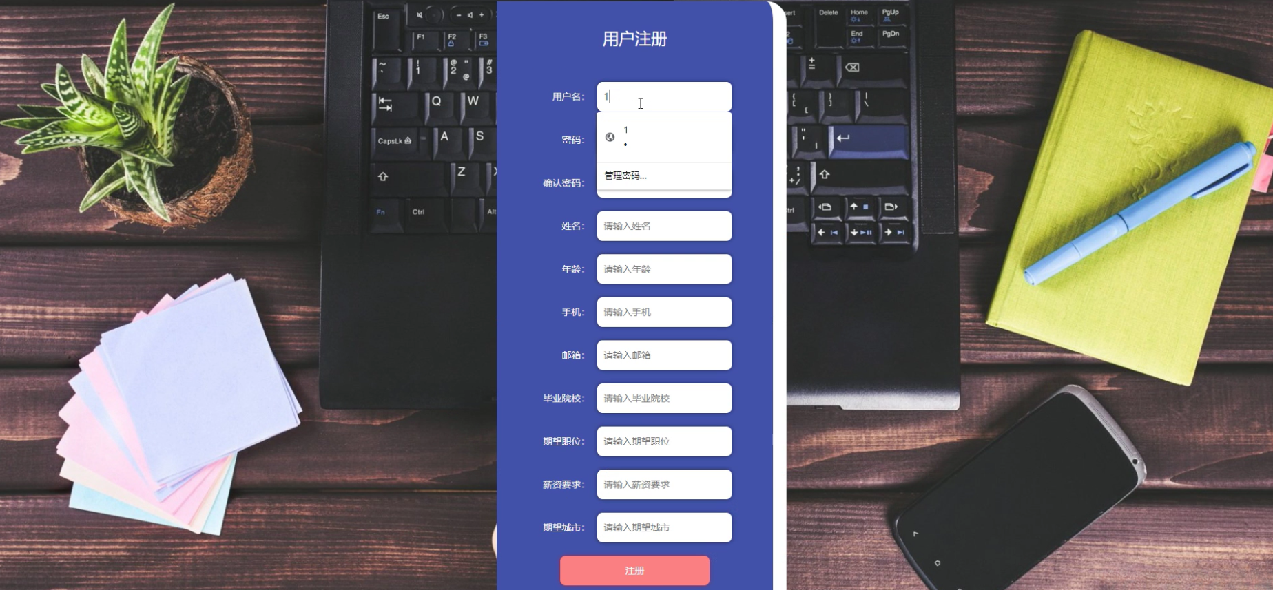 Springboot毕设项目小微企业人才推荐系统s3h2ojava+VUE+Mybatis+Maven+Mysql+sprnig）-CSDN博客