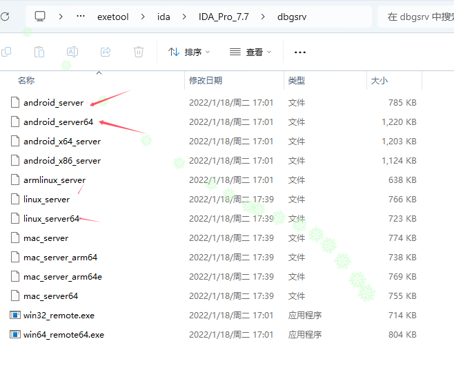 Ida动态调试elf可执行文件_ida远程调试elf-CSDN博客