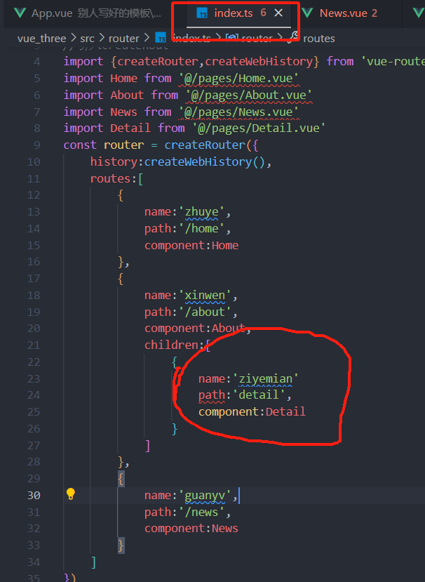 路由query和params参数_props: (route) => { return { query: route.query } -CSDN博客