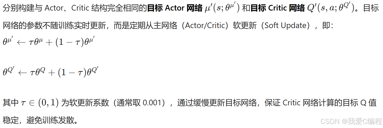 基于DDPG强化学习的倒立摆小车平衡控制matlab性能仿真_倒立摆ddpg控制-CSDN博客