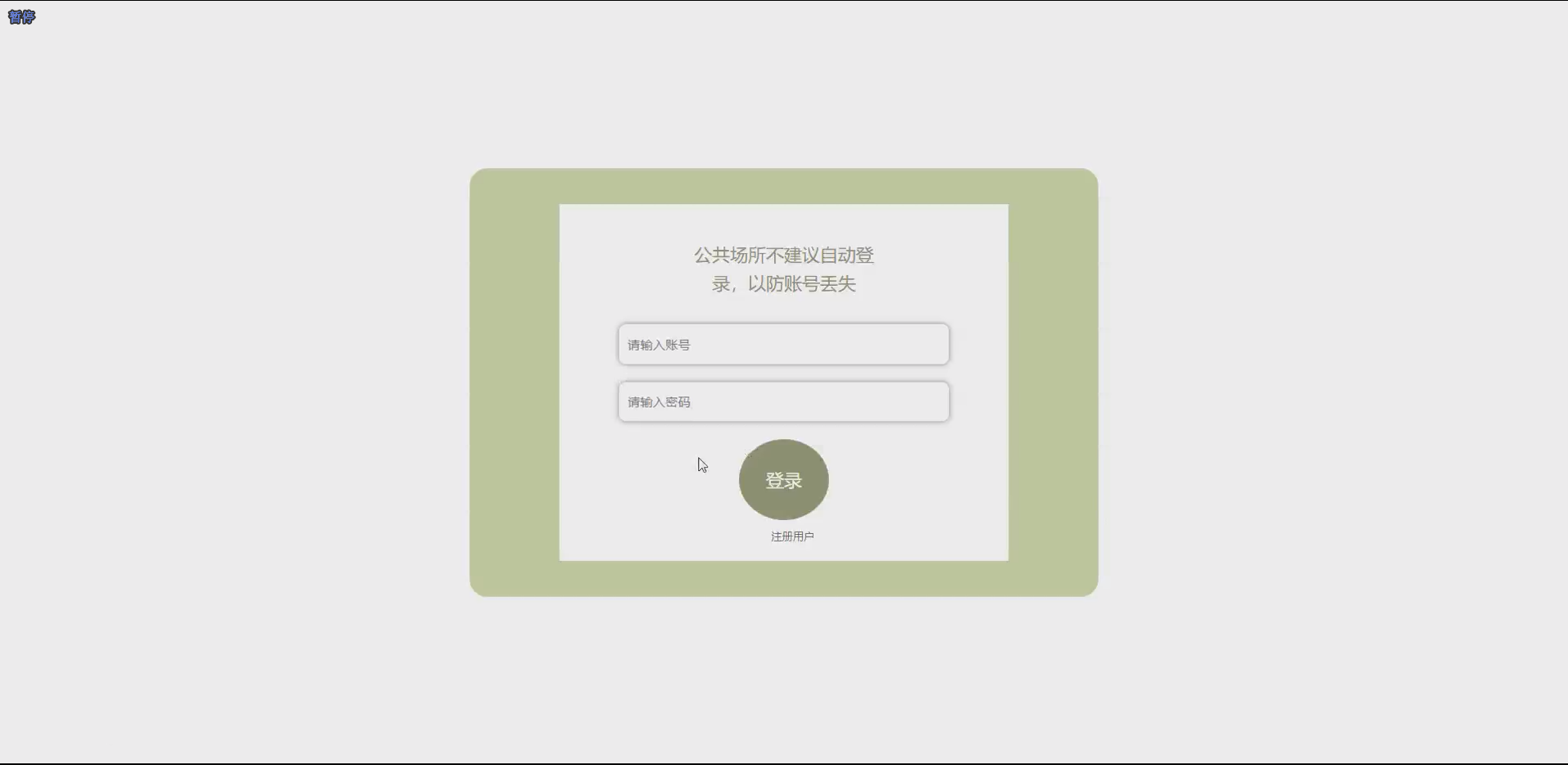 SSM超市商品信息管理系统1z2od(程序+源码+数据库+调试部署+开发环境)带论文文档1万字以上，文末可获取，系统界面在最后面。-CSDN博客