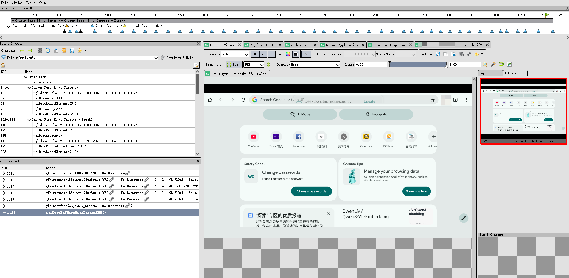 RenderDoc使用指南_renderdoc 使用-CSDN博客