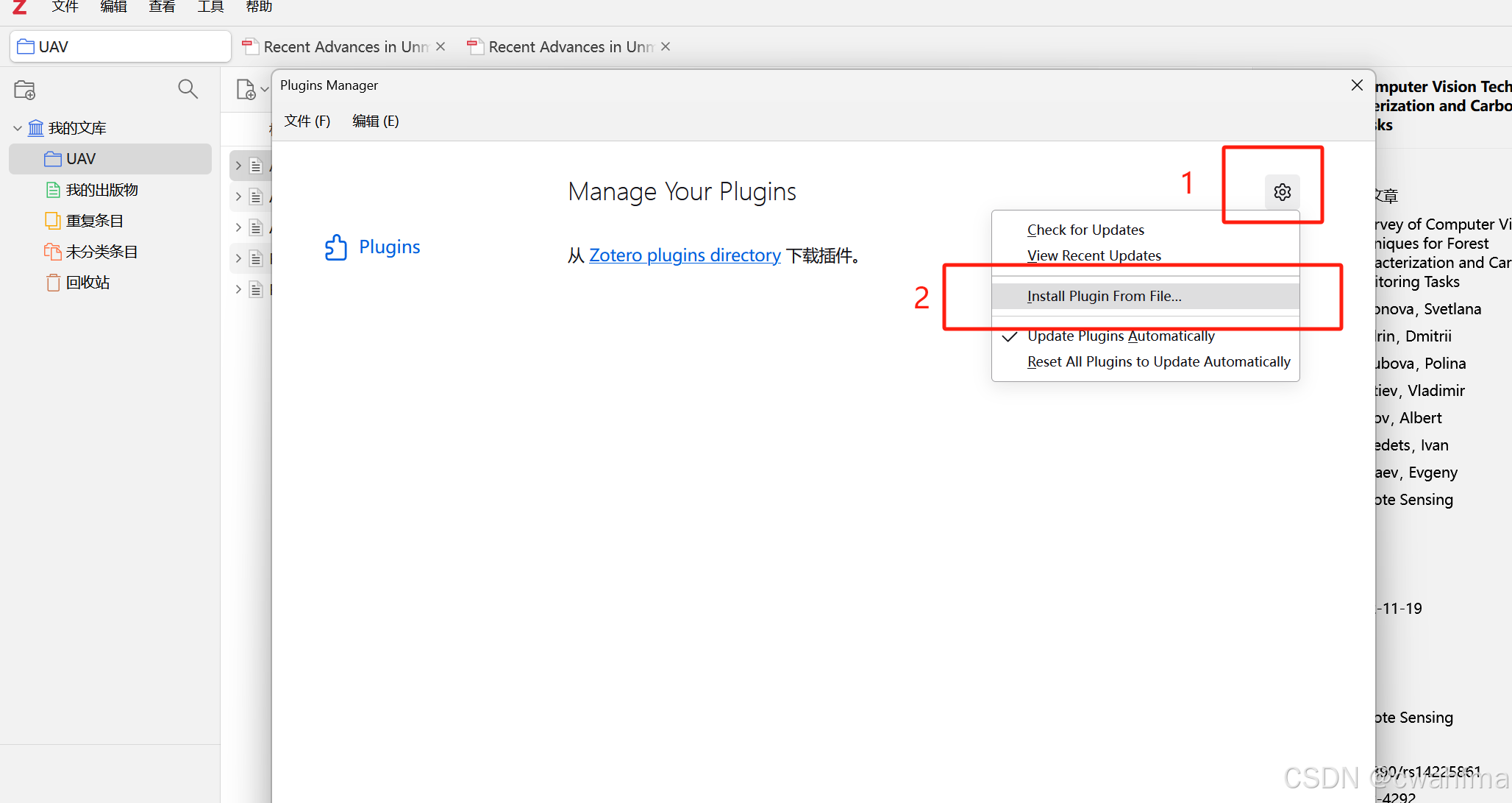 Zotero+DeepSeek实战：打造AI文献分析工作流_zotero ai-CSDN博客