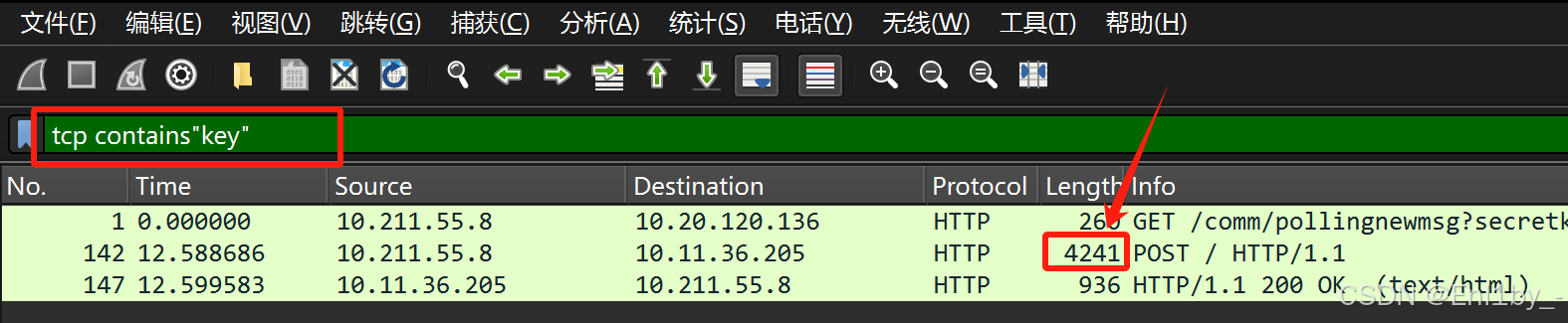 CTF入门Misc之流量分析系列——TLS流量_tls流量分析-CSDN博客