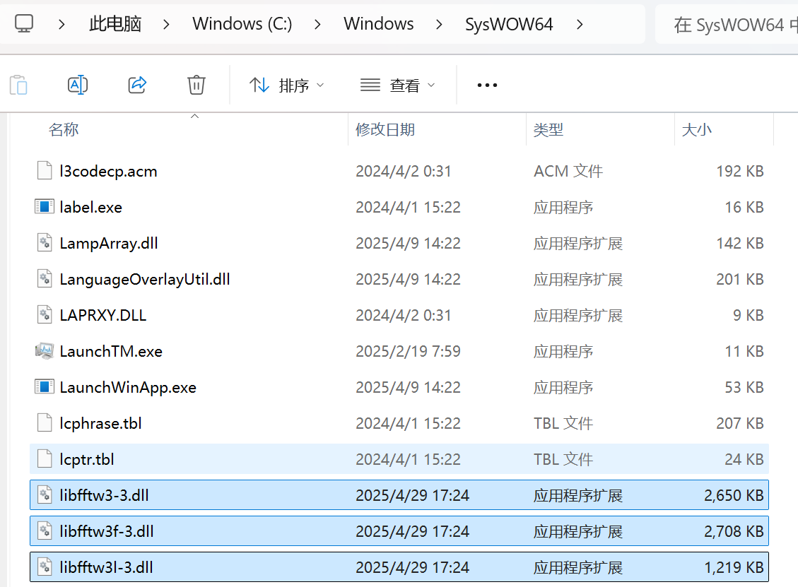 MFC项目配置FFTW库_怎么在c++项目中加入fftw的第三方库-CSDN博客