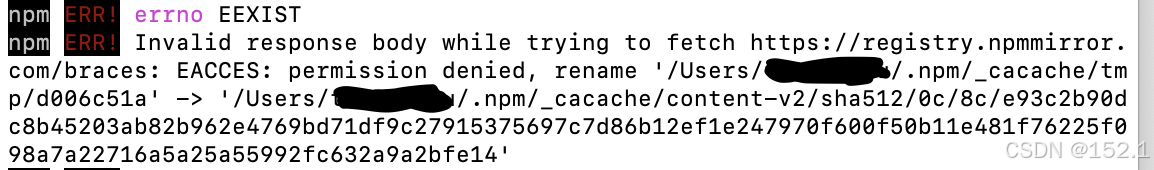 npm cache clean --force 和 npm install 报错_npm cache clean --force 出错-CSDN博客
