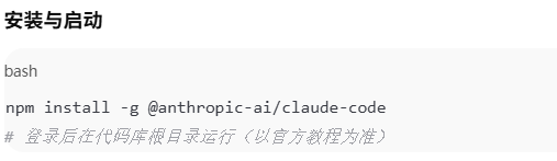 用 Claude + Claude Code 打造 Java「智能工单助手」：从 0 到 1 的一线落地范式_claude code java-CSDN博客