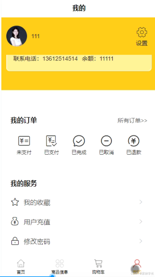 Springboot毕设微信家装软装小程序服务端程序端论文程序部署家装系统 Csdn博客