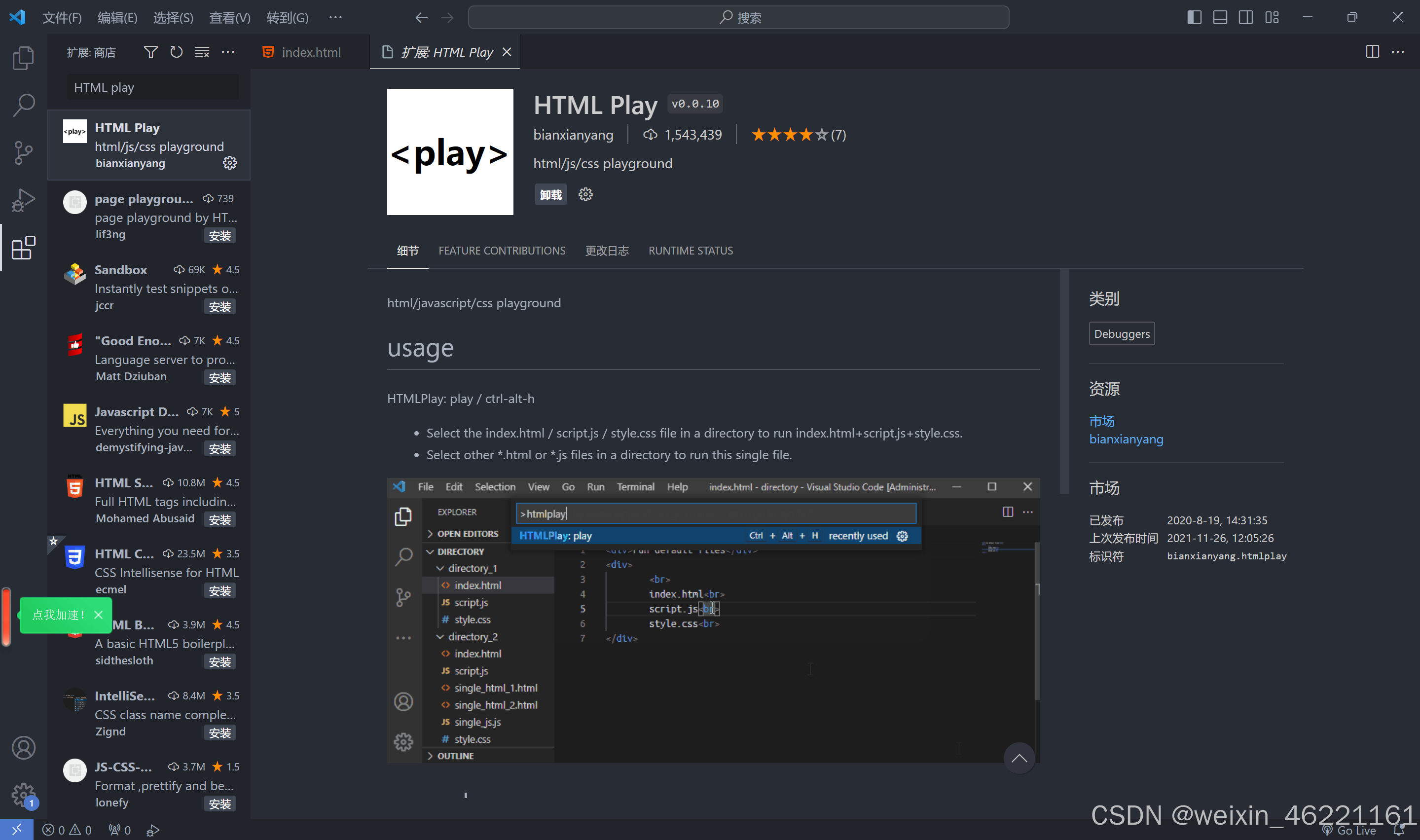 vscode右键浏览器预览html页面没有内容_vscode预览html 啥也没有-CSDN博客