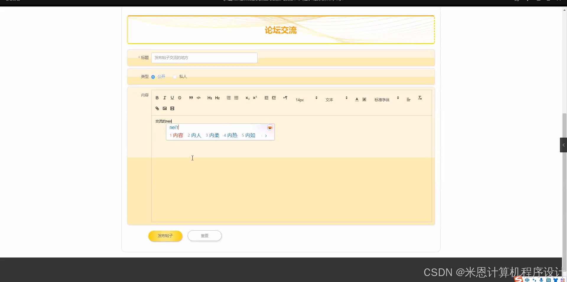 开题flask框架传统文化传播网站设计与实现（程序论文python） Csdn博客