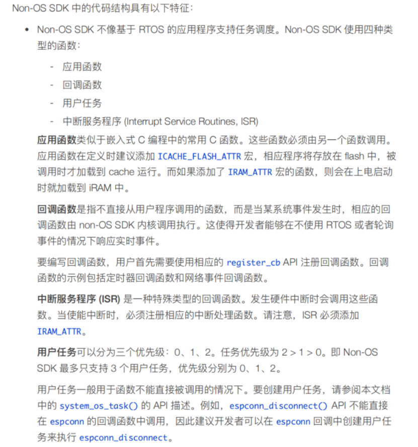 ESP8266使用NONOS_SDK-2.0.0开发入门教程 —— （一）点亮第一个小灯泡-CSDN博客
