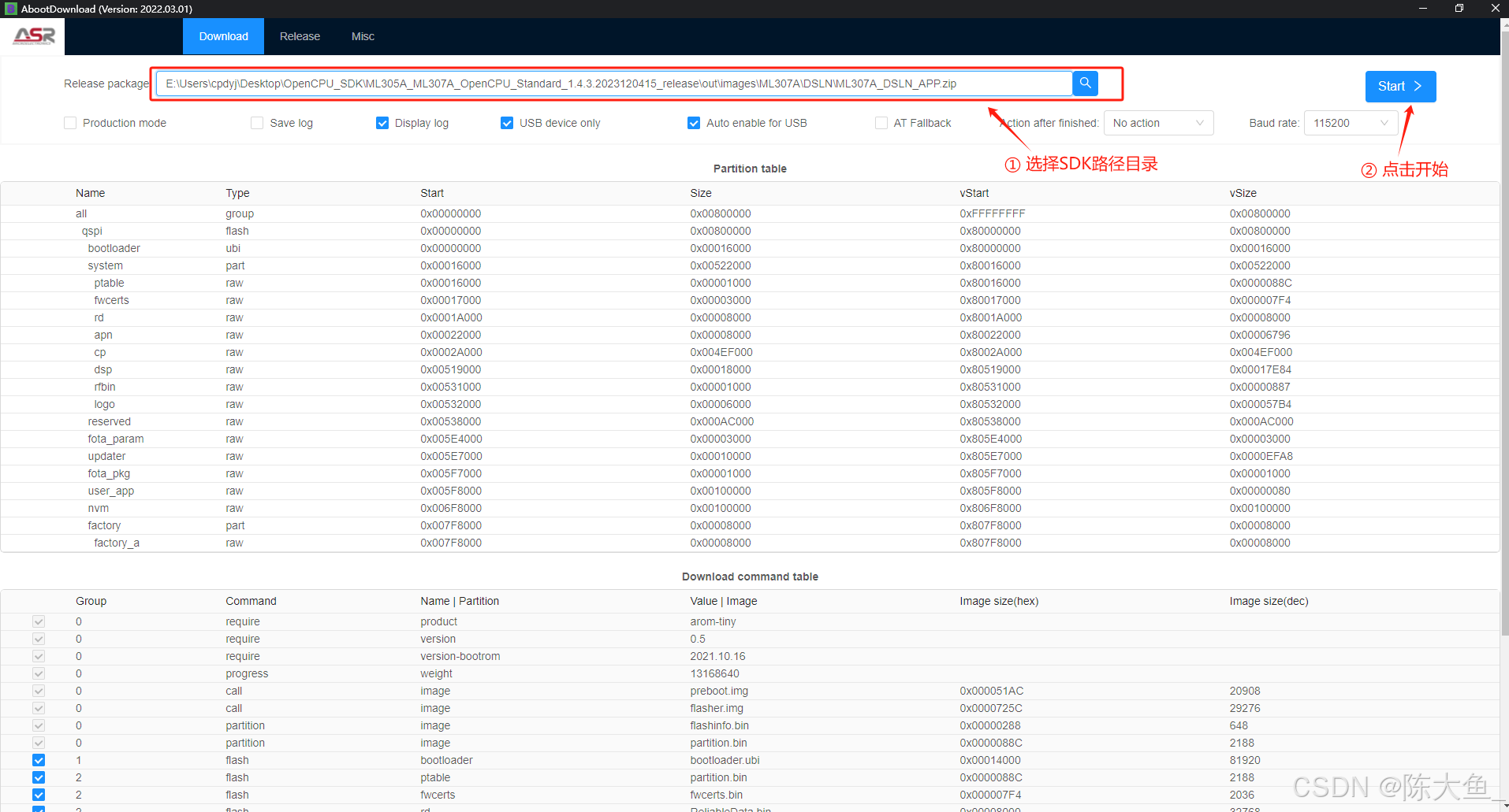 [OpenCPU开发]（二）中移ML307A模组二次开发编译和烧录_ml307r二次开发-CSDN博客