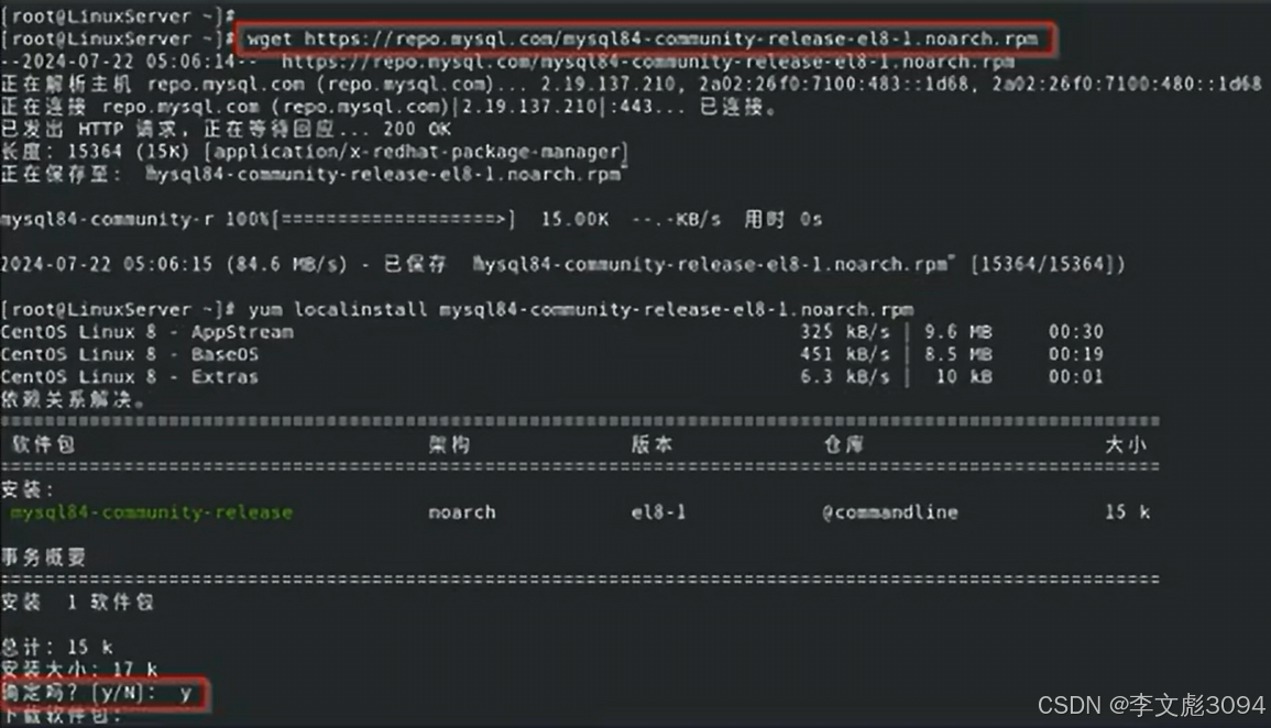 Centos8.4.2105系统下使用yum方式安装MySQL8.4_centos8.4 yum源-CSDN博客