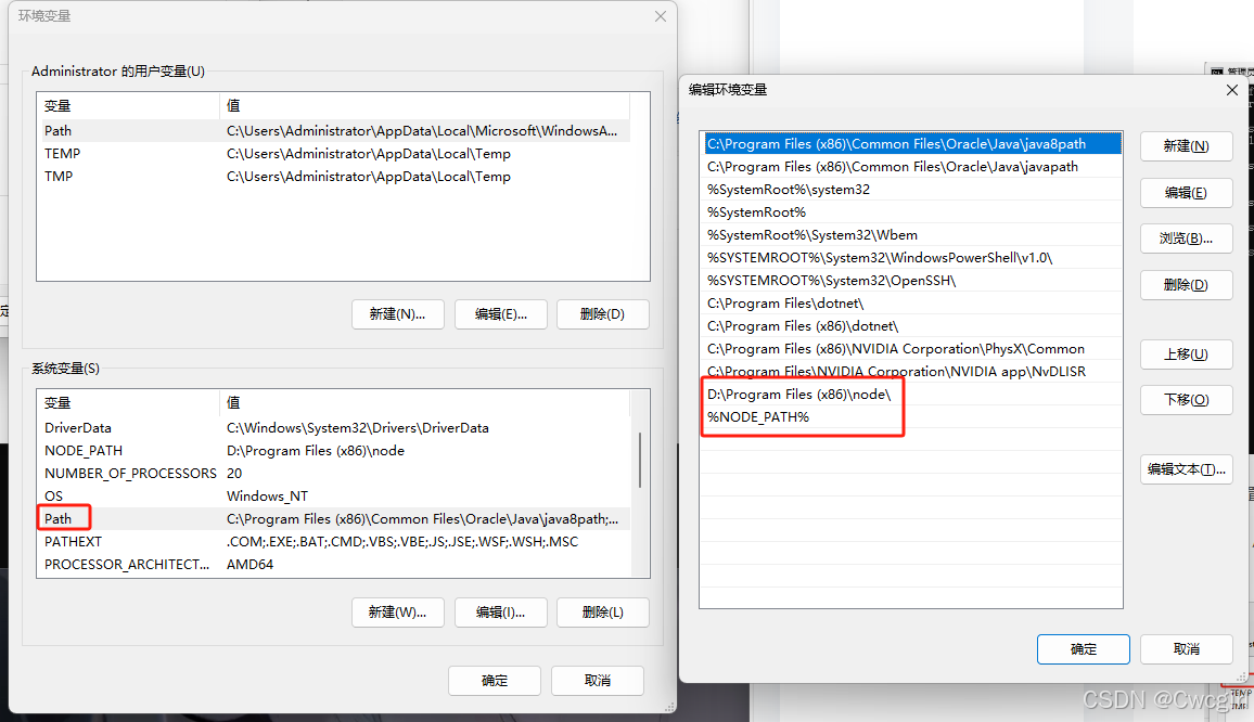 node 安装教程_nodes.dat-CSDN博客
