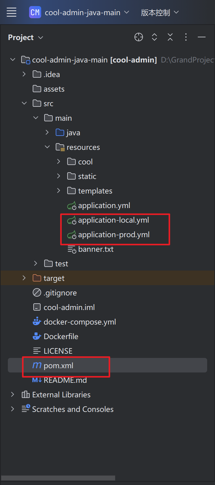 从cool Admin下载后端框架并运行--java vue版本_cool-admin后端java-CSDN博客