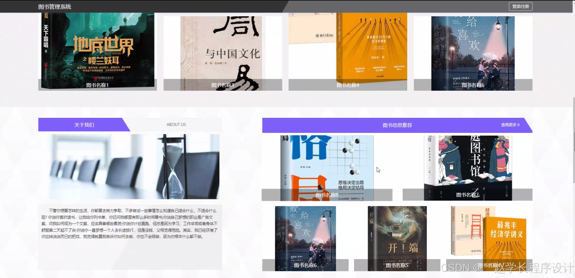 【开题报告】基于djangovue图书管理系统论文源码计算机毕业设计图书管理系统 开题报告 Csdn博客