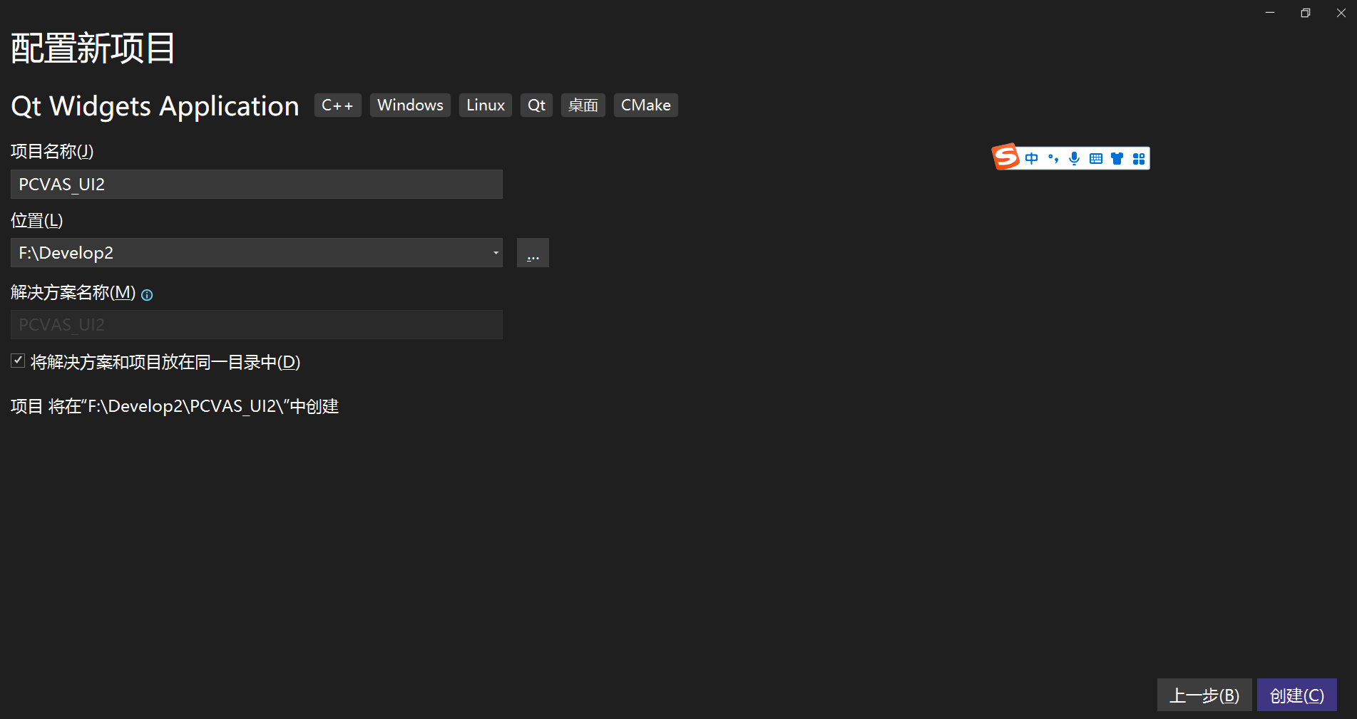 Qt+PCL手把手教材（第12讲）——Qt 界面软件实现点云加载与可视化_qml 使用plc加载点云-CSDN博客