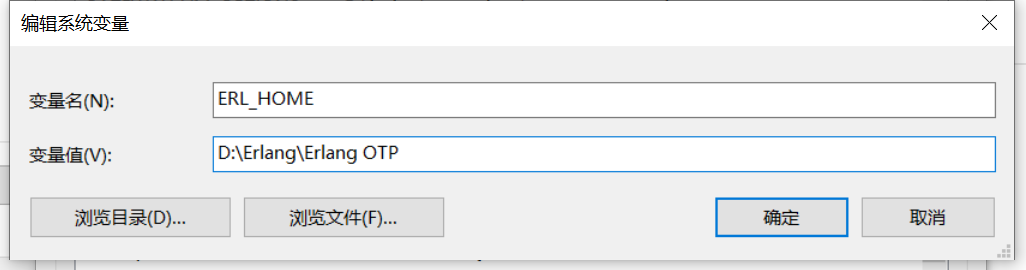 3步搞定Windows配置【Erlang-RabbitMQ】服务（看这一篇就够了）_erlang windows-CSDN博客