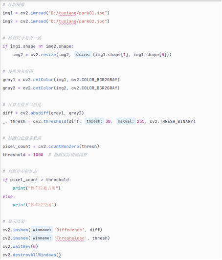 实验1 数字图像处理python基础数字图像处理案例python Csdn博客