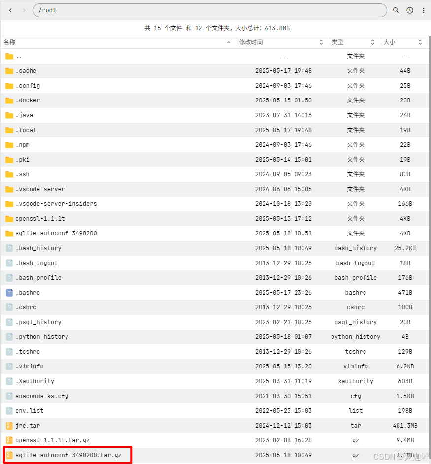 pyenv在安装python3.13.3时提示：ModuleNotFoundError: No module named ‘_sqlite3‘_no installed jimsh or ...