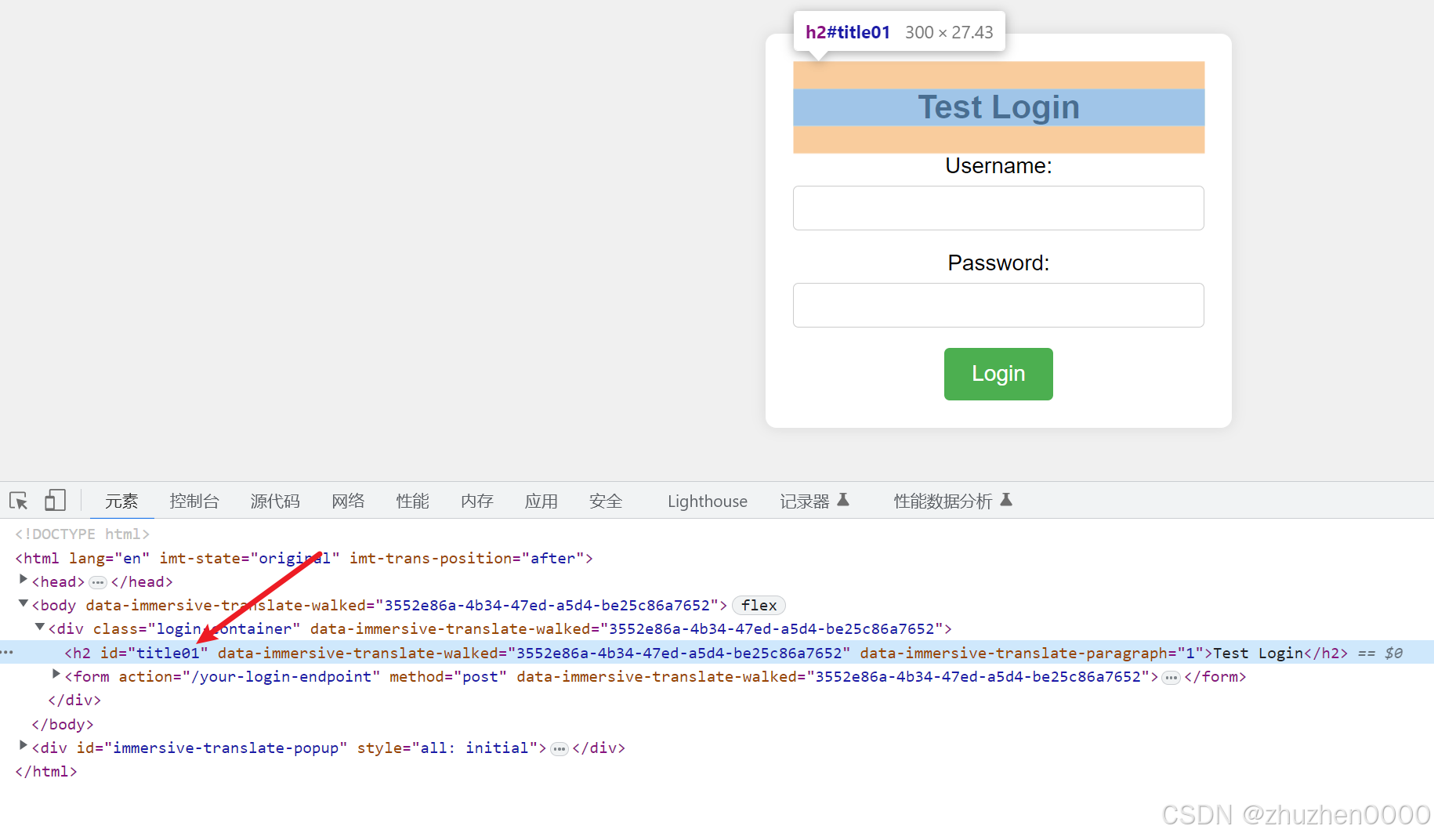 【UI自动化自愈教程 healenium】元素定位失败的自动解决办法-CSDN博客