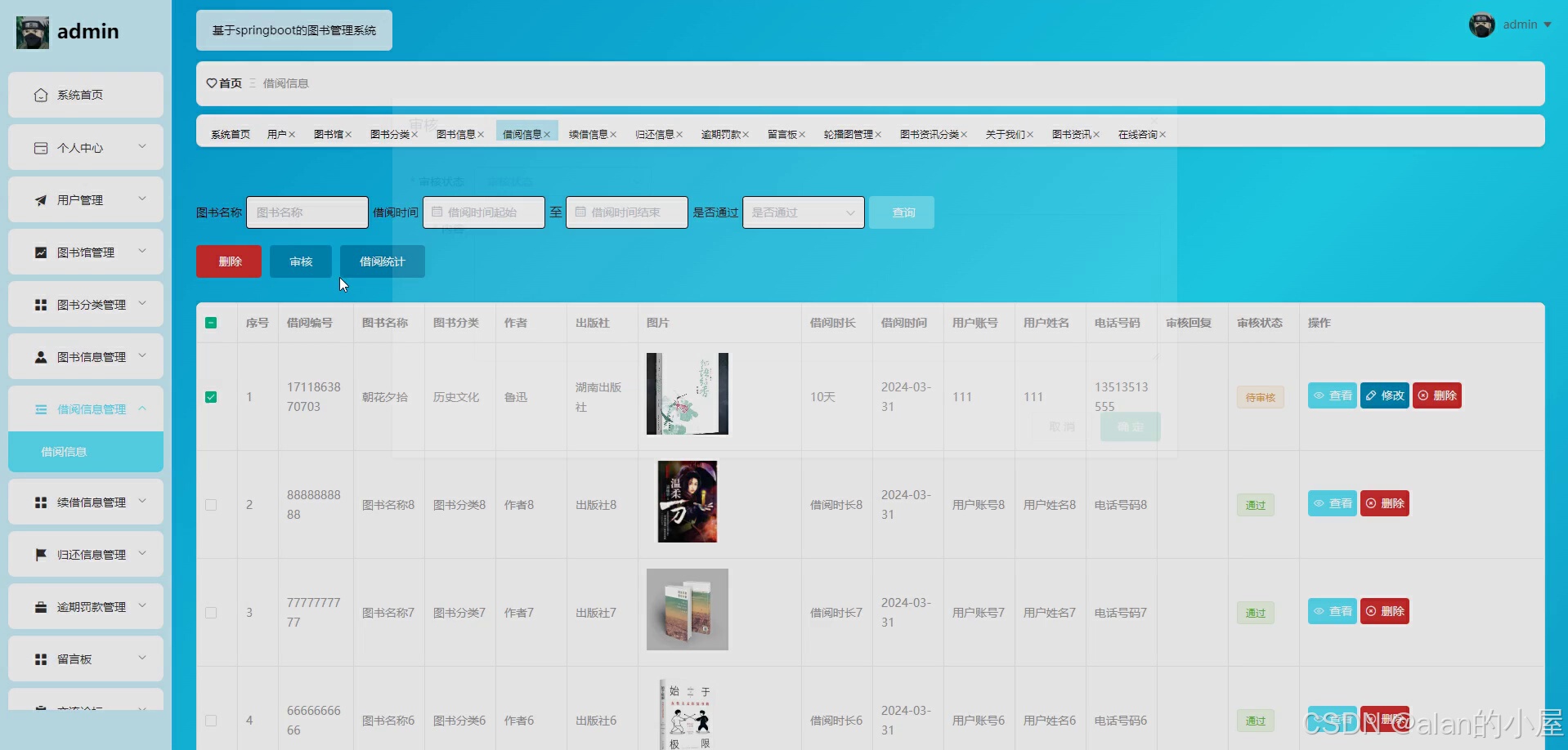 基于spring Boot的图书管理系统源码lw调试讲解springboot图书馆管理系统源码 Csdn博客