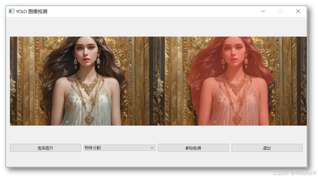 把YOLOv11和Python Qt做个用户界面程序_qt yolo11-CSDN博客