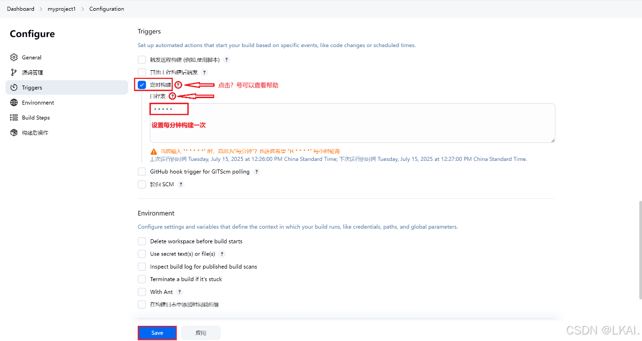 Jenkins部署与使用_使用jenkink部署项目-CSDN博客