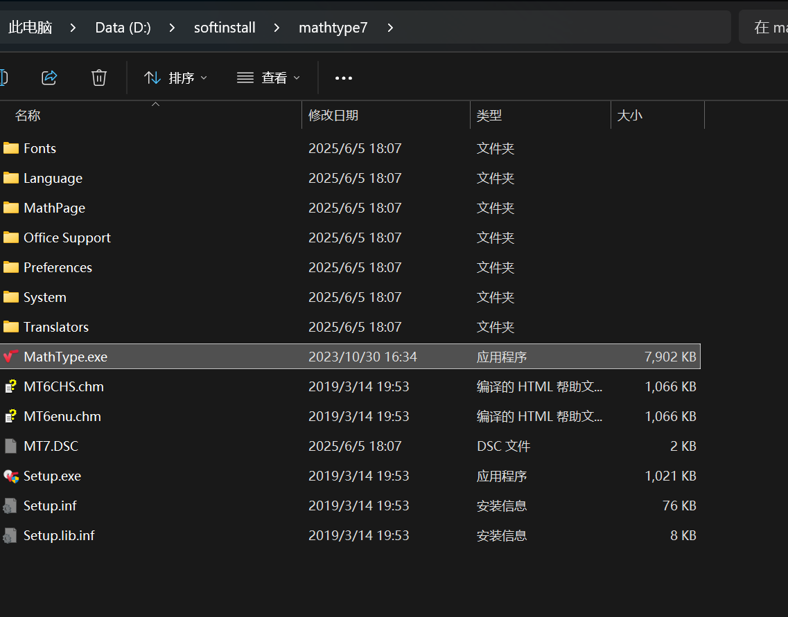 如何将mathtype和Word等office软件关联起来_mathtype安装后怎么关联word-CSDN博客