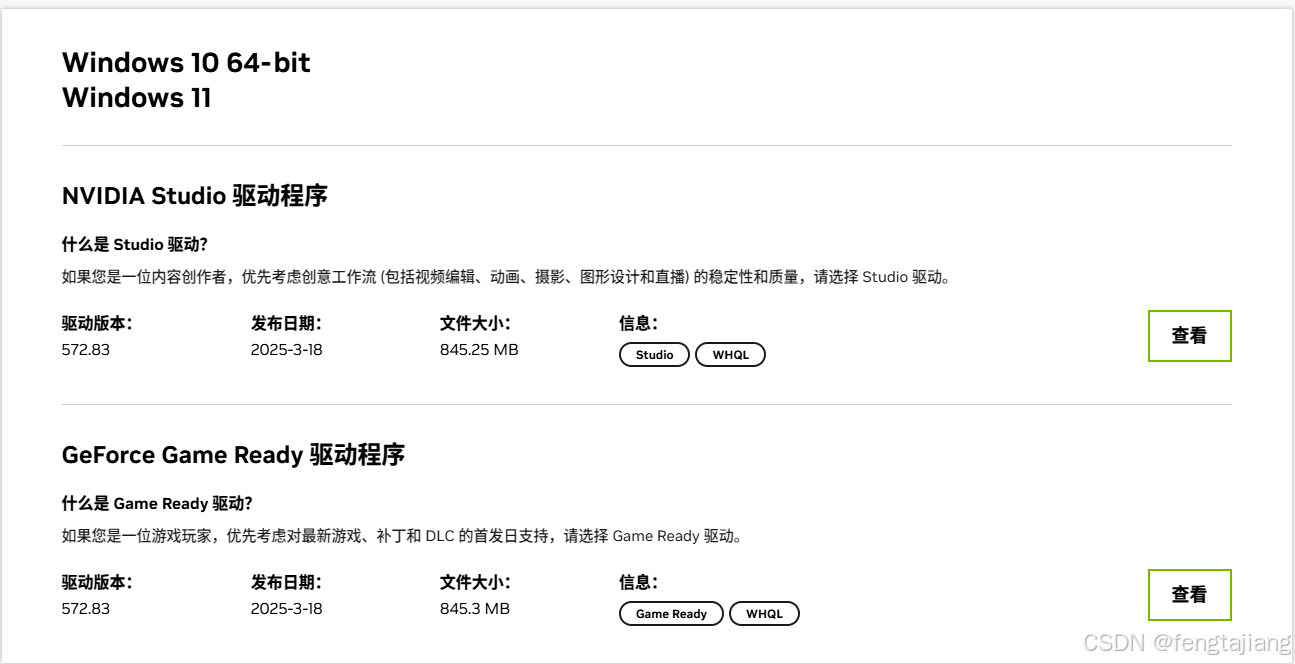 AMD显卡运行AI程序 遇到RuntimeError: No CUDA GPUs are available，解决方法-CSDN博客