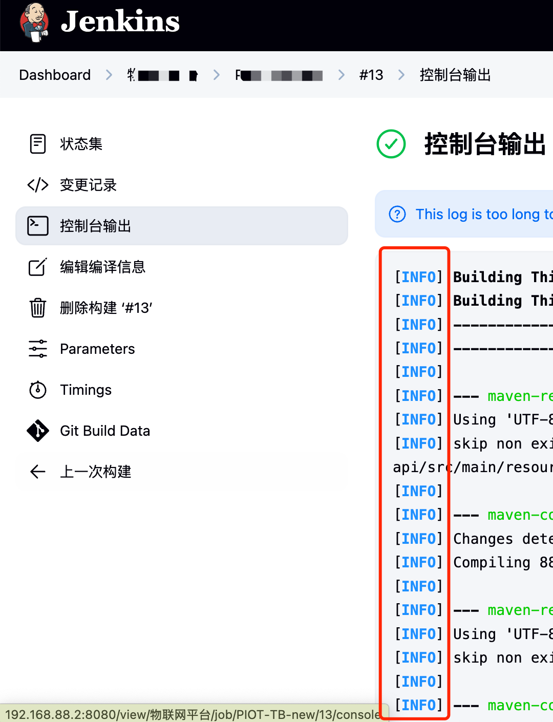 Jenkins控制台日志乱码[1；32m [1；34m [1m [m 控制台日志乱码_jenkins日志乱码-CSDN博客