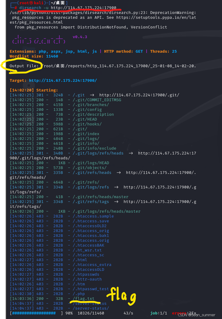 1.8学习记录（kali的dirsearch安装使用）_kali dirsearch-CSDN博客