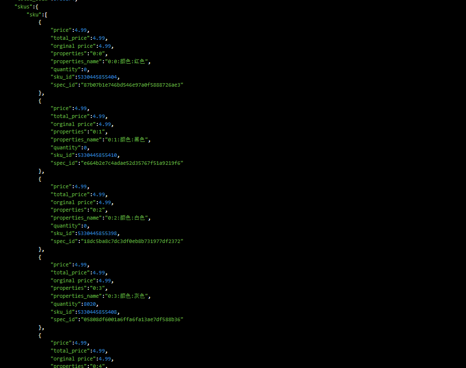 【1688API接口】item_get-获得1688商品详情-CSDN博客