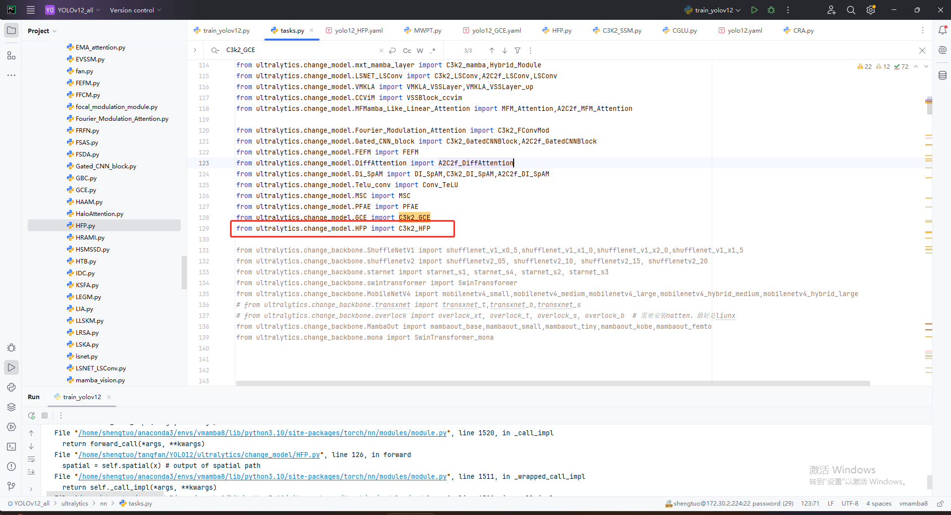 YOLO12 改进、魔改｜高频感知模块High Frequency Perception（HFP），增强微小目标的细节信息，抑制背景噪声_hfp模块-CSDN博客
