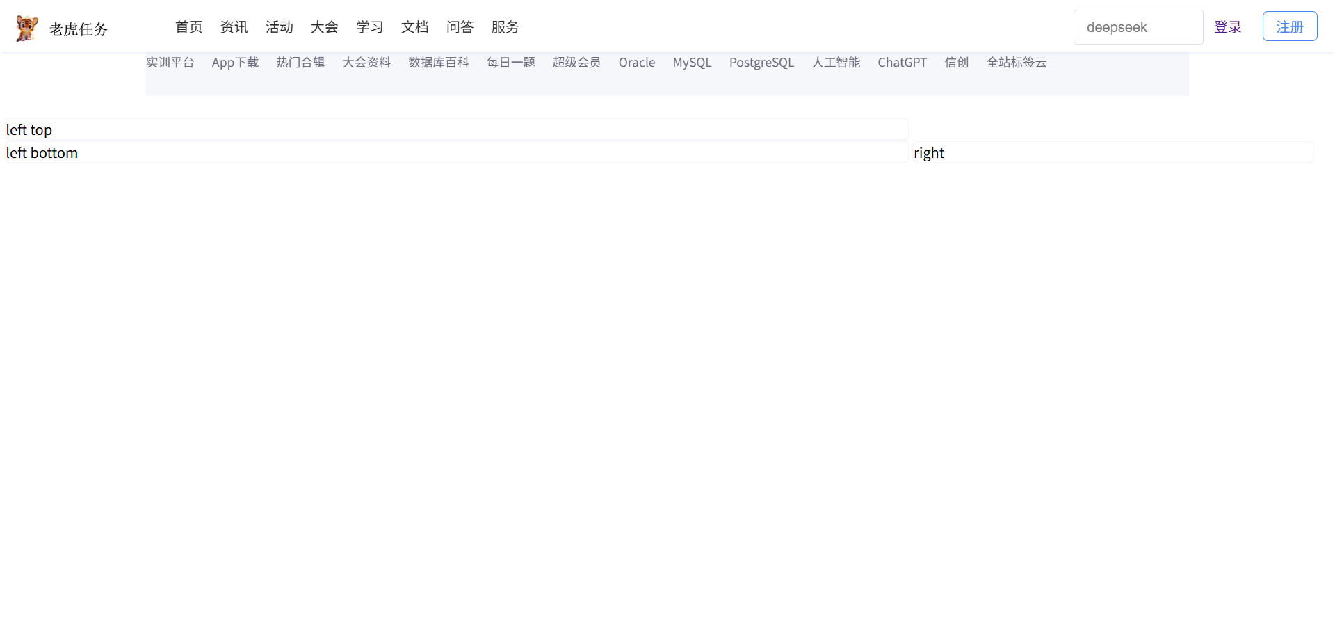 Tiger任务管理系统-18-CSDN博客