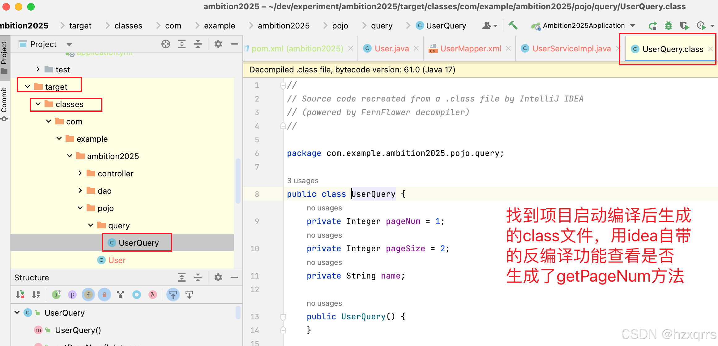 lombok生成代码不编译解决办法_idea引入lombok之后不会自动编译-CSDN博客