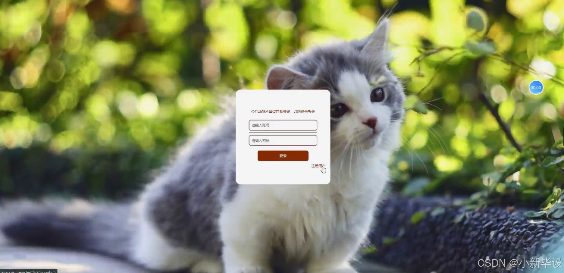 Java计算机毕业设计猫咖管理系统(开题报告源码论文) Csdn博客