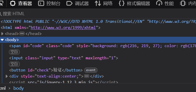 ctfweb做题解析_ctf页面代码输出flag-CSDN博客
