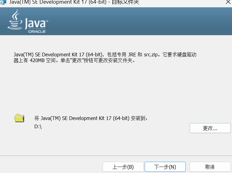 JDK与IDEA的安装及使用_idea jdk-CSDN博客