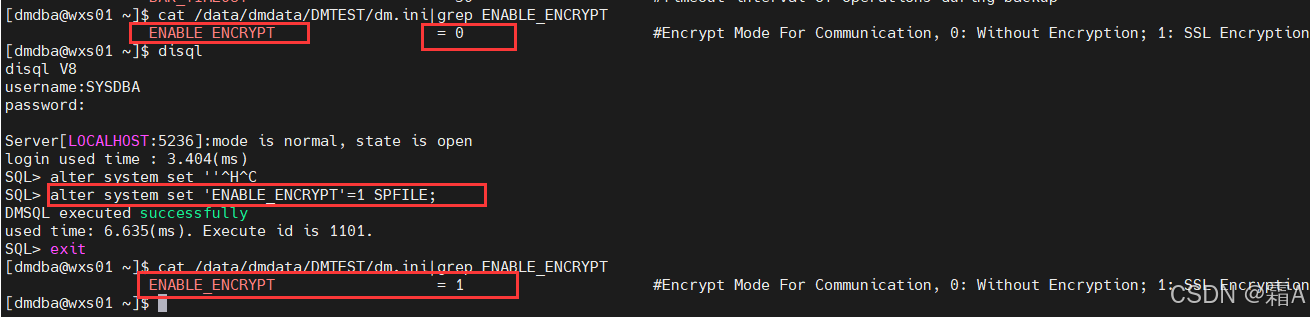 参透达梦数据库之dm.ini篇-CSDN博客