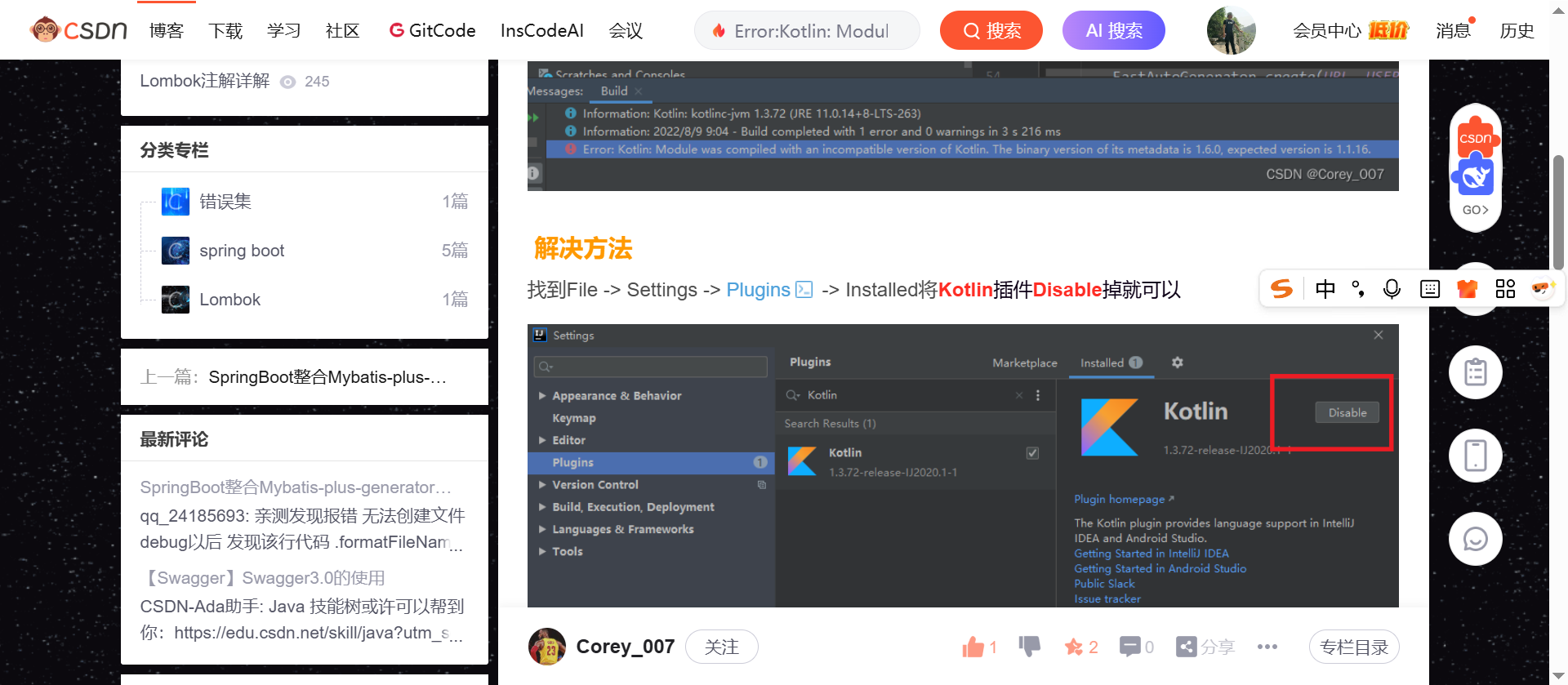 Error:Kotlin: Module was compiled with an incompatible version of Kotlin. The binary version of ...