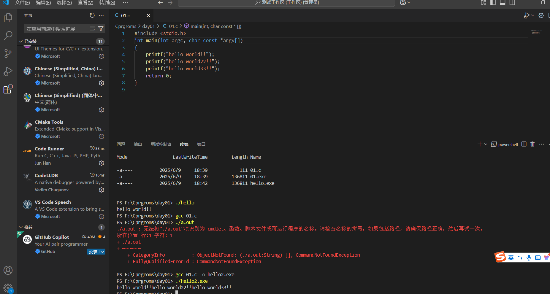 VsCode配置Cpp[Windows下MSYS2下载与安装]-CSDN博客