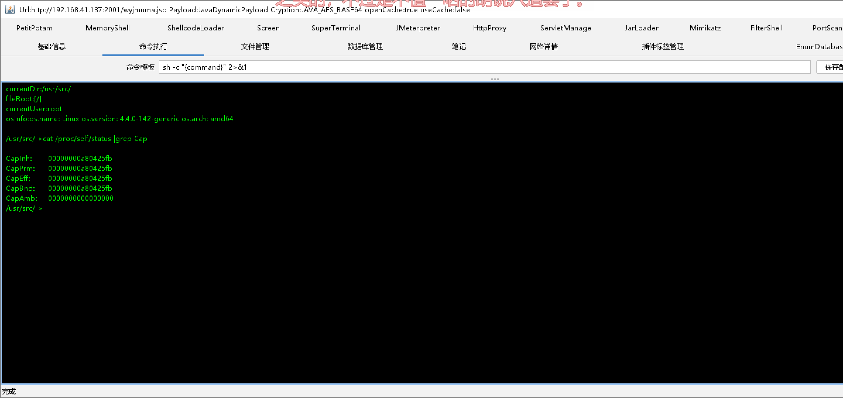 内网渗透之红日靶场4(Vulnstack/ATT&CK红队评估4)实战及其详细流程-CSDN博客
